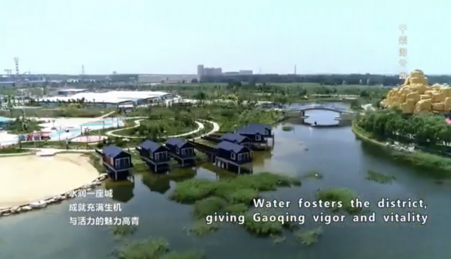 Changjia - Gaoqing County | Cittaslow International